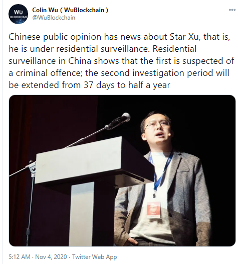 OKEx Star Xu Has His Investigation Period Expanded to Six Months. What ...